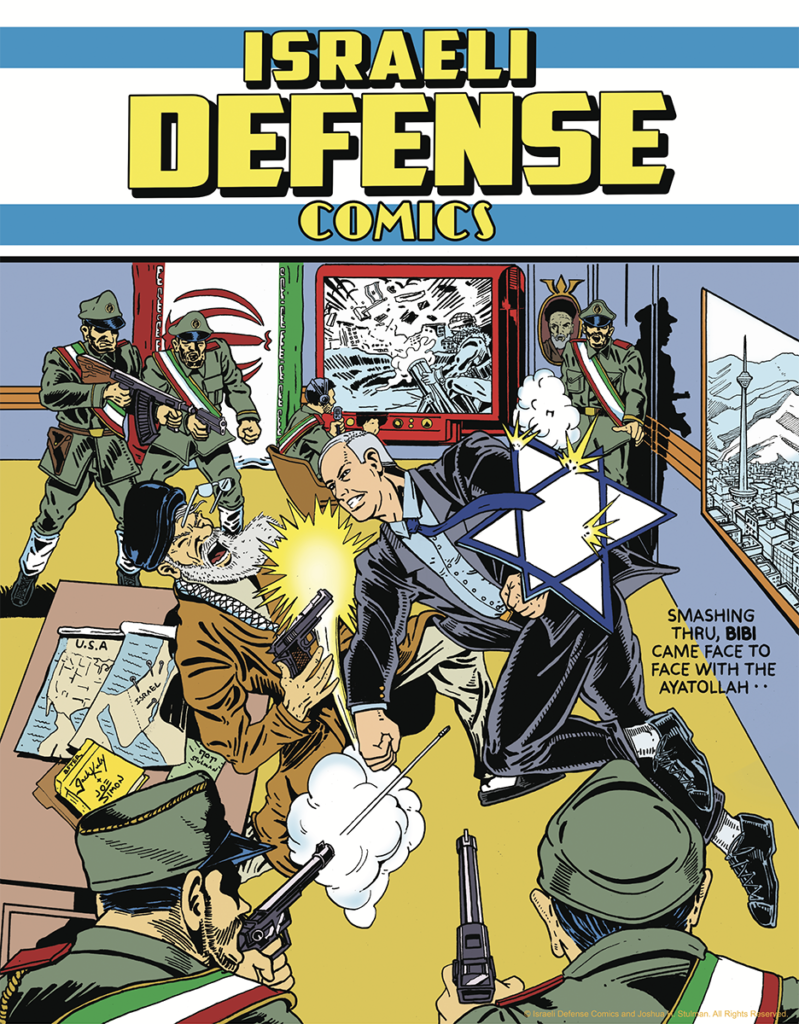 Comic Art Print – Bibi Vs The Ayatollah Poster 11″ x 17″